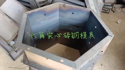 预制六角空心砖模具厂家批发