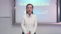 13 4-14 枚举算法程序实现
