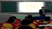 苏教版四年级数学下册《确定位置》省级优课-贵州省(全国小学数学...