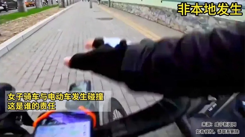 女子骑车与电动车发生碰撞,这是谁的责任