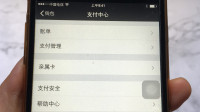 微信支付，无需绑定银行卡的方法，简单实用，老人孩子乐开怀