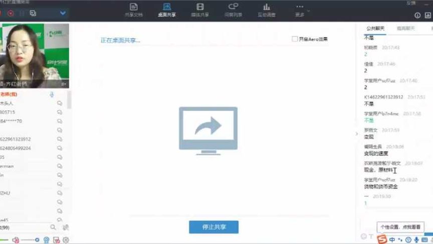 初识借贷记账法与会计分录,新手财务入门的第一课!