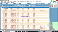 【财务管理】现金银行管理模块-3
