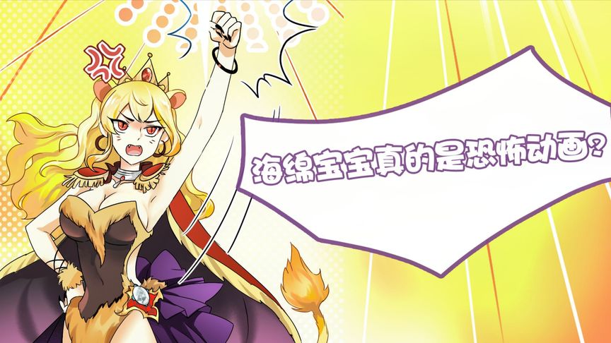 海绵宝宝最诡异的几集?背后一凉,细思极恐!