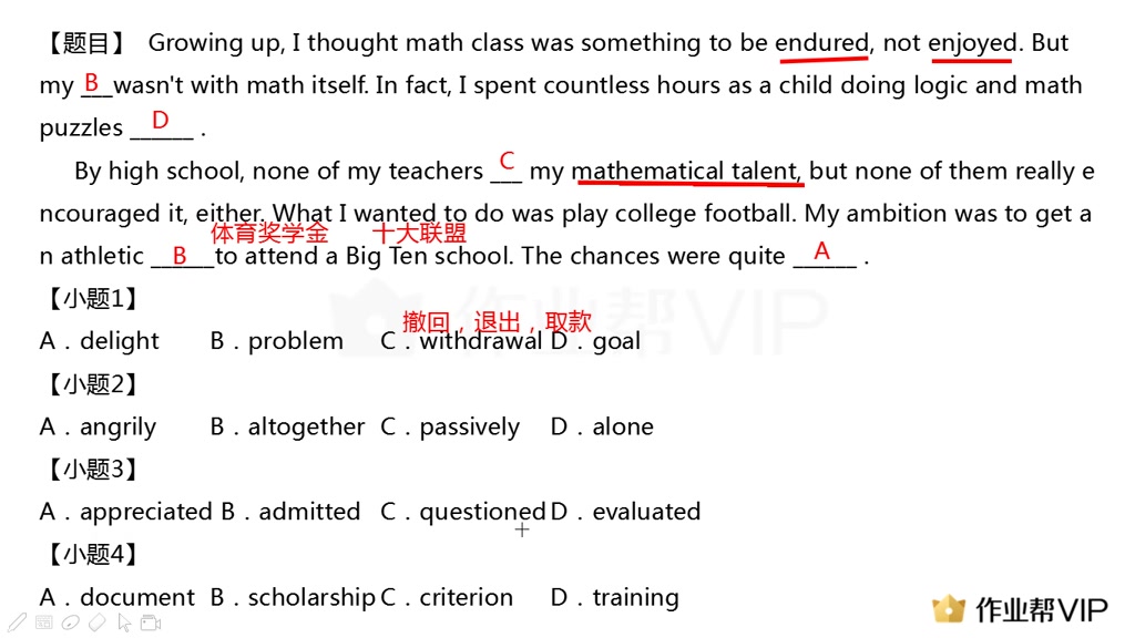高考完型【题目】 Growing up, I thought math class was something to ...