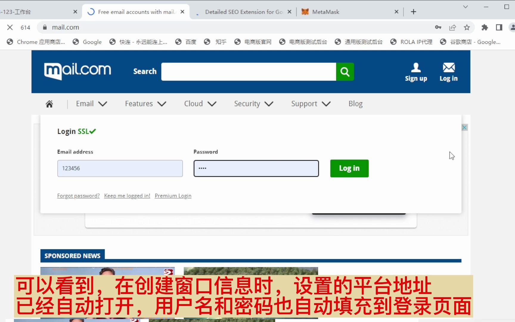 比特指纹浏览器—【20分钟了解如何多开窗口防关联】操作超详细版!