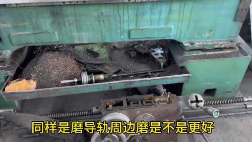 同样是磨导轨周边磨是不是更好同样是磨导轨我们是龙门导轨磨床周边...