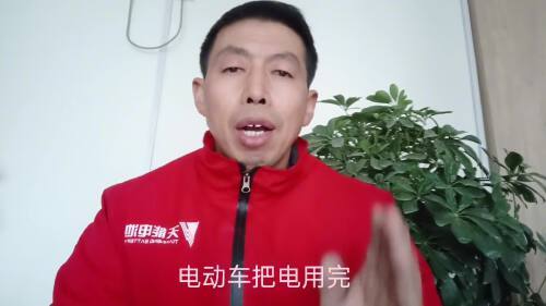 电动车充电一次需要多少钱电,跑多远算正常