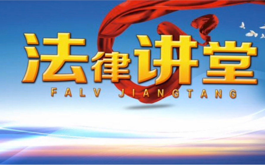 诉讼时效中止与中断的区别