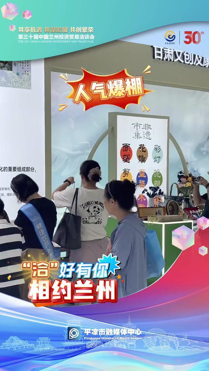 ...、裸眼3d光影秀、展演区舞台表演、崆峒养生太极拳体感互动体验等...
