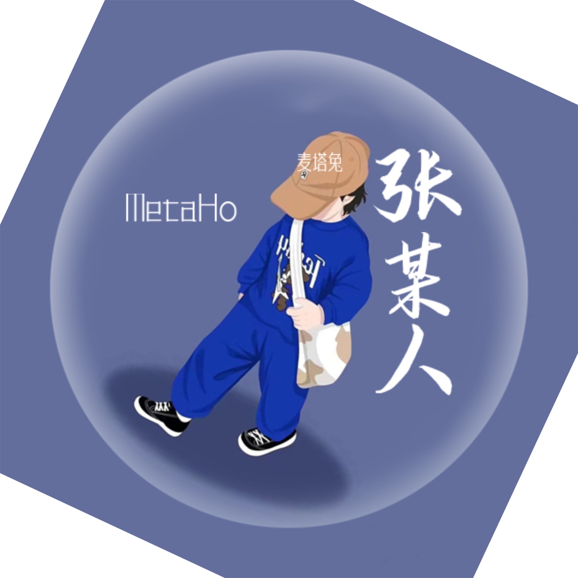 悟道凯书 
