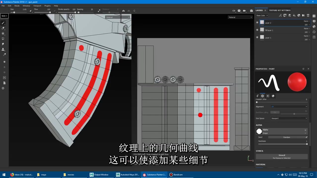 Maya2018最简单的展UV技巧