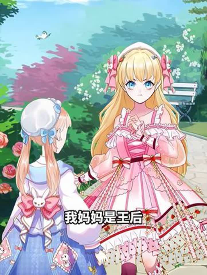 谁才是真正的公主#原创动画 #二次元