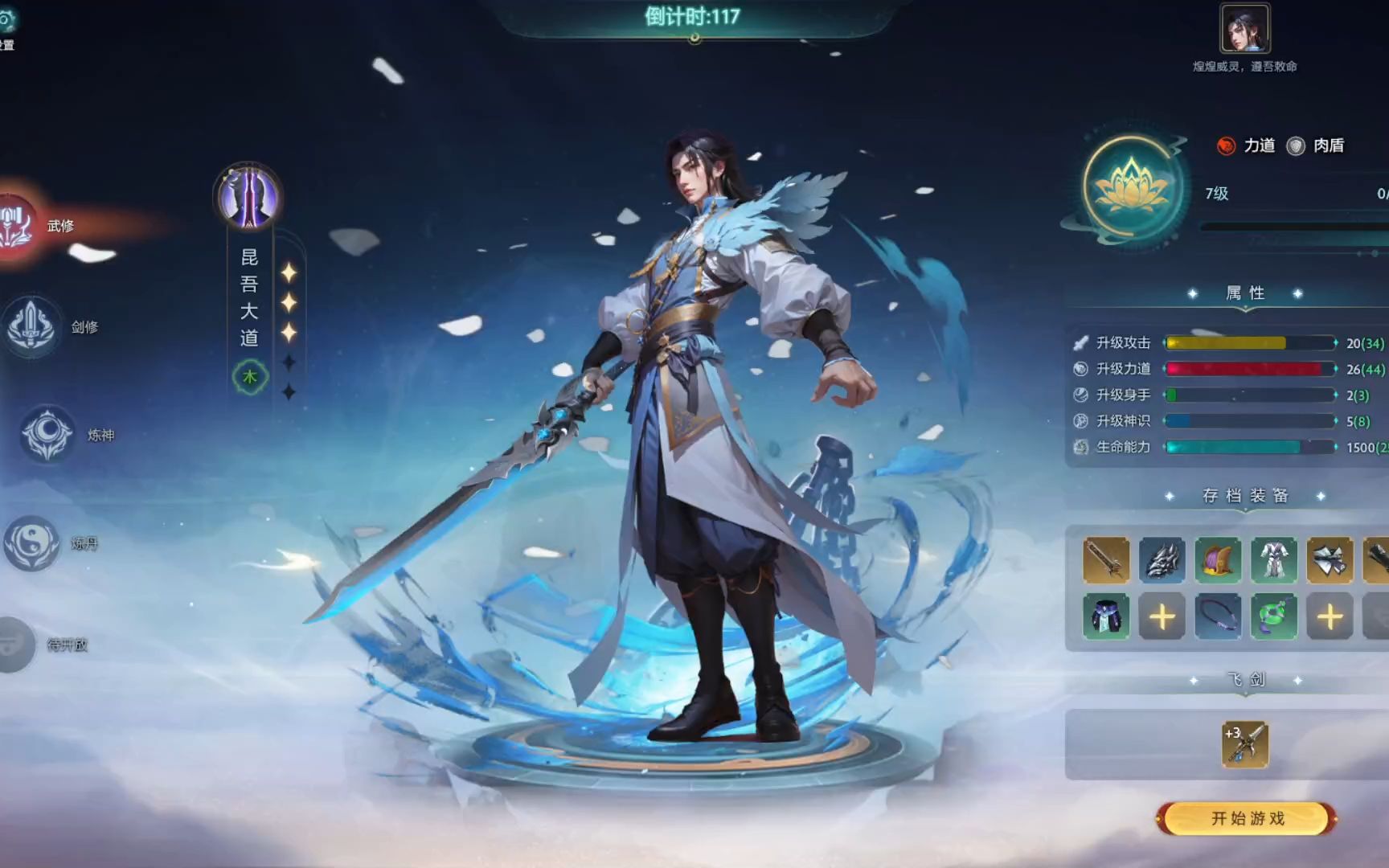 【dota2rpg】凡尘N4流程_DOTA2_游戏试玩