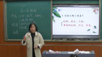 四年级作文,记一次游戏
