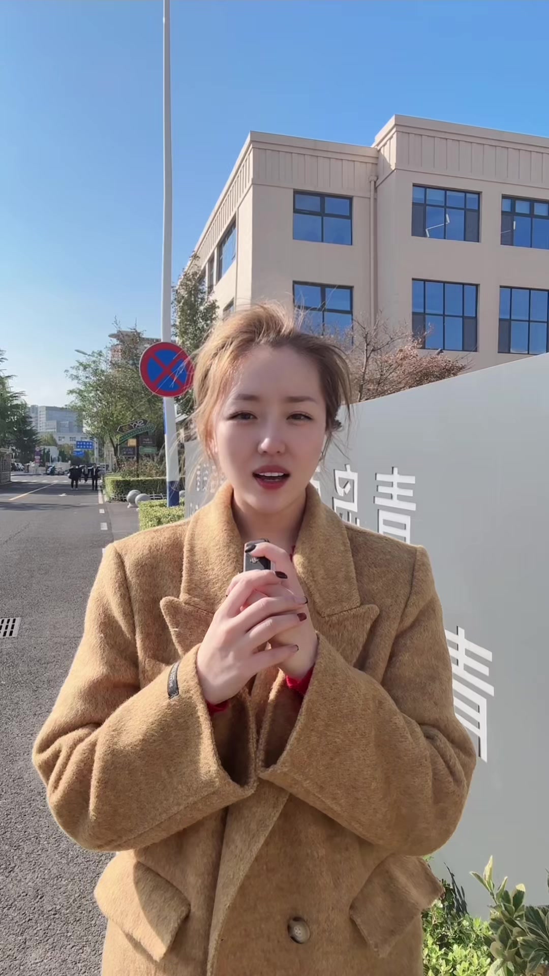 青岛自贸区、保税区最新扶持政策来了 #青岛保税区 #企业服务 #政策...