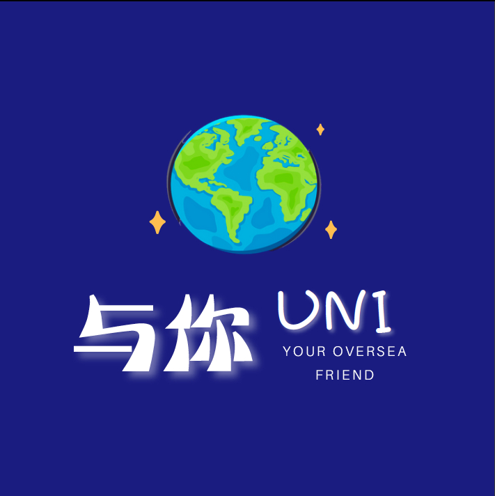 Uni与你 