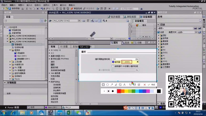 S7-1200 FOR循环指令讲解