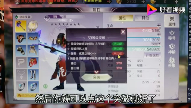 小伙搬砖一天40分钟,一个月赚1500把经验分享给大家