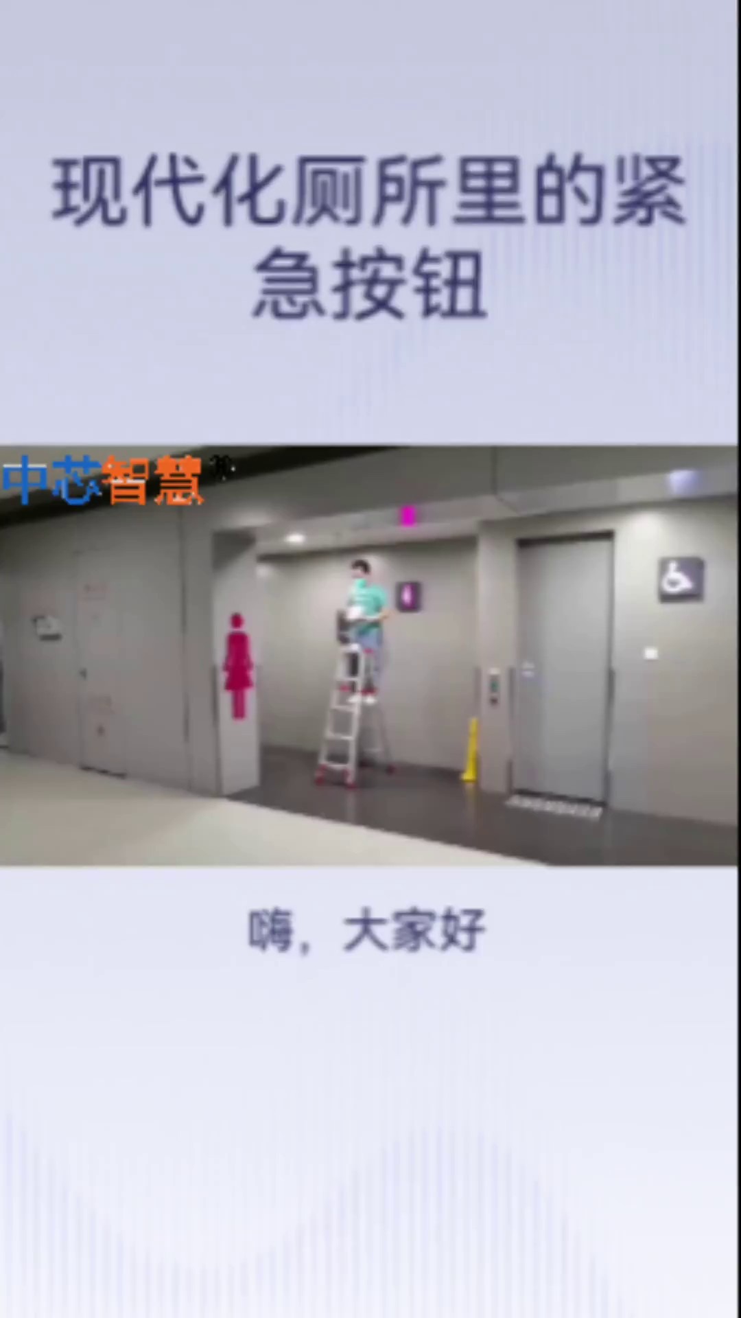 为啥在厕所蹲着蹲着会出事?你在干啥?
