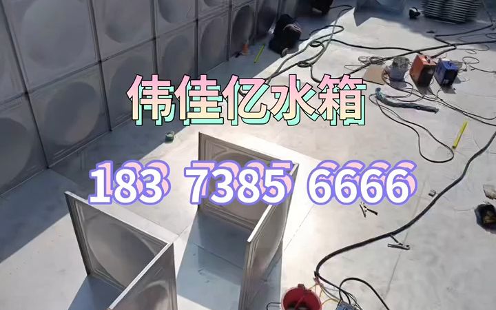 吉林不锈钢水箱-不锈钢水箱大型厂家-不锈钢蓄水箱