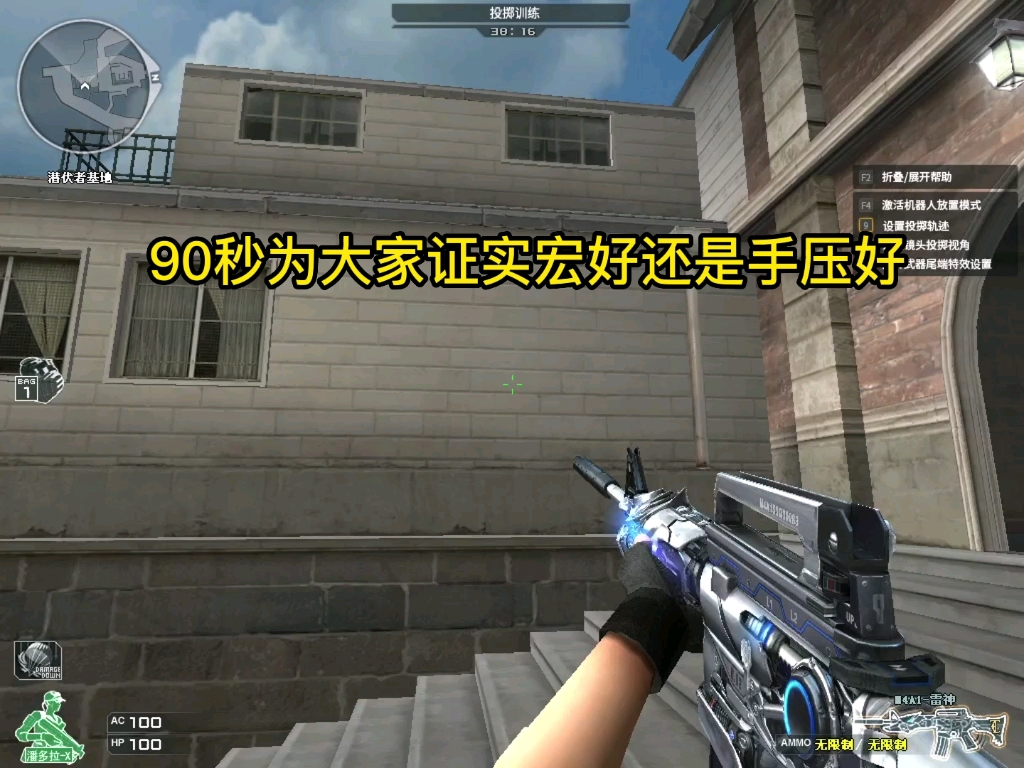 # 四月份正式版 罗技雷蛇lua鼠标宏功能:步枪压枪,m4.ak.qbz压枪等,...