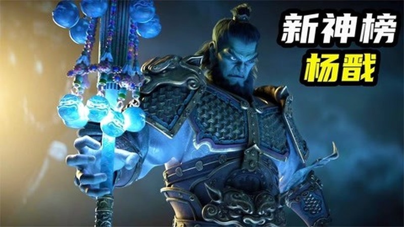 2022最新暴爽动画大片《新神榜:杨戬》,画面精良,打戏精彩劲爆