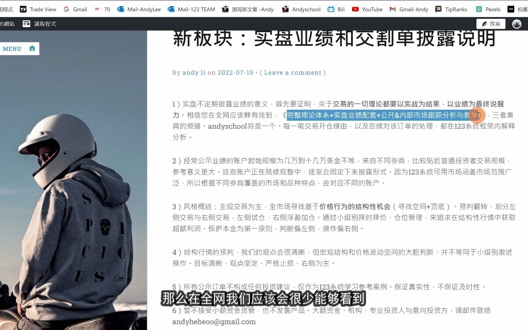 教你寻找准确买卖点!实盘演示:股市反弹目标解析。从哪里入手分析...
