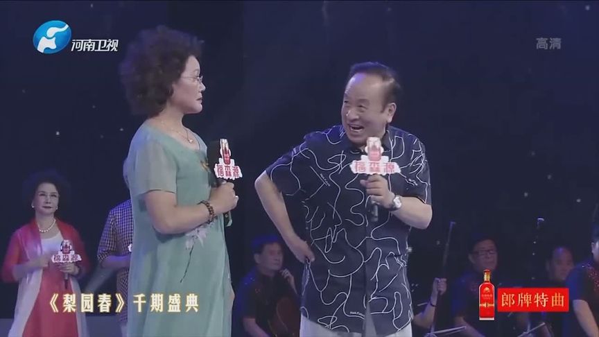 梨园春:戏曲名家:经典选段联唱,太过瘾!