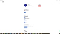 Microsoft to do如何设定删除前确认提示?