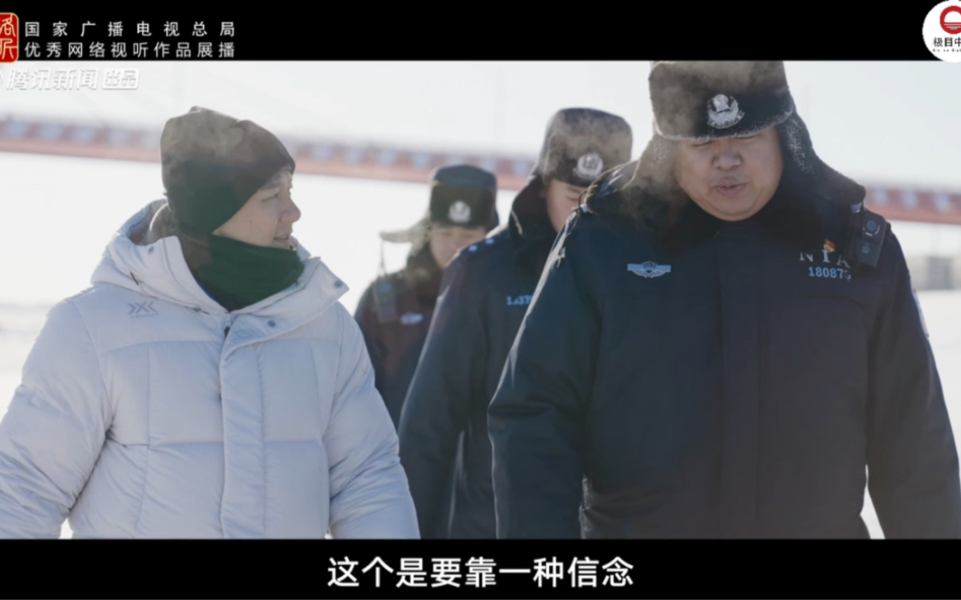 《万里国境》讲述戍边人坚守与传承的故事