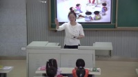 ...《9_ai_ei_ui》【刘老师】【省级】优质公开课教学视频(配课件教案)