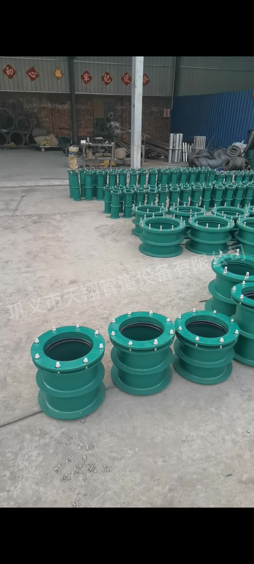 钢制柔性防水套管厂家批发