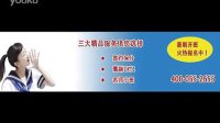 普渡教育-FCI思维模式学习方法和CHF训练法