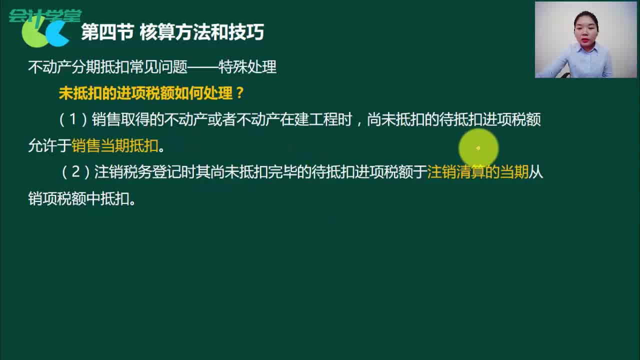 成本核算的方案_关于餐饮成本核算_企业成本核算