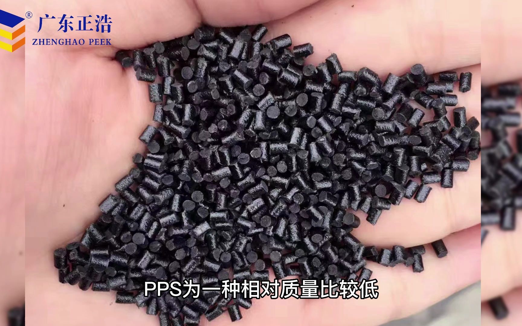 PPS板加工工艺主要有哪些?