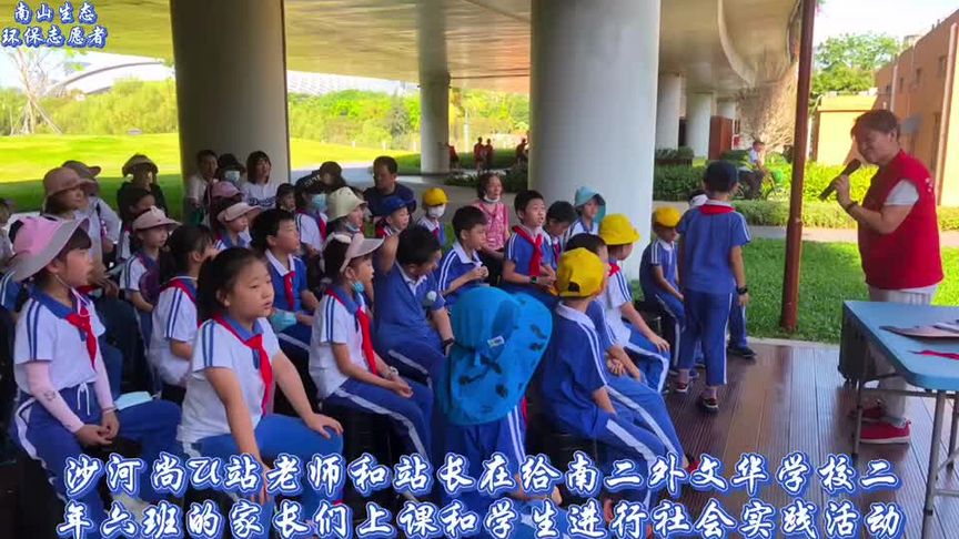 少先队校外实践基地