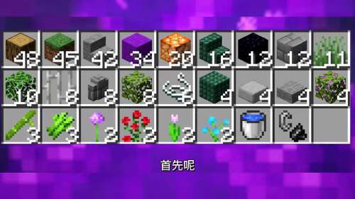 《我的世界》下界传送门惊艳装饰!5分钟打造基地最炫打卡点!