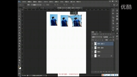 PS入门PS抠图PS合成ps基础ps cs6PS自学ps教程ps视频 移动工具.mp4