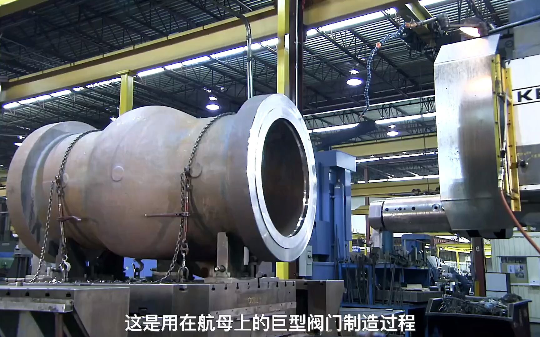 揭秘巨型阀门加工厂,用这种方法,制作出航母上用的阀门