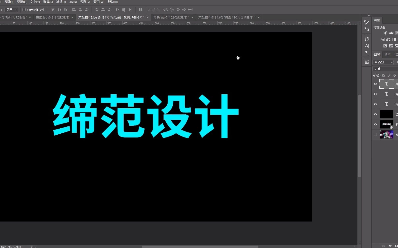ps破碎文字怎么做?ps如何将文字打散