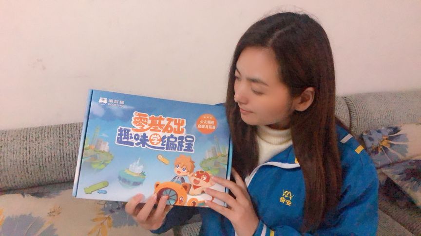 娃預约的编程猫資料到了,拆開給大家看一看。要讓他学這個嗎?