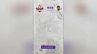粉煤灰释放氨气!你知道吗?结果混凝土难看了,闻宝联砼学研究所