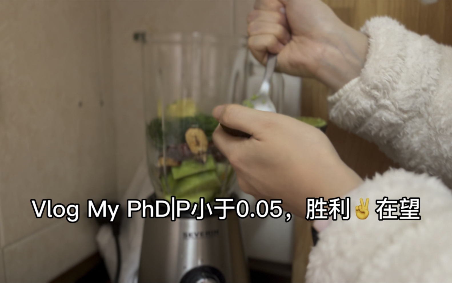 医学博士记|等了5年终于等到P小于0.05了,胜利在望