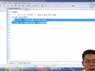 php从入门到精通 第14节 赢:php教程新手上路