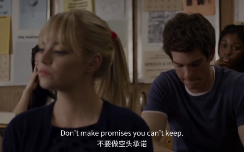 【每日一句英语台词】don't make promise you can't keep.