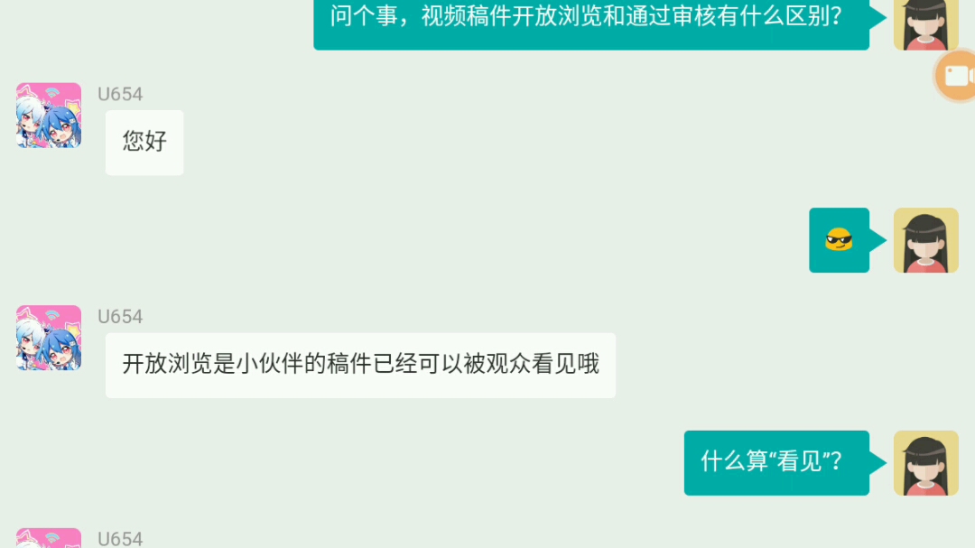视频稿件通过审核、开放浏览有什么区别?