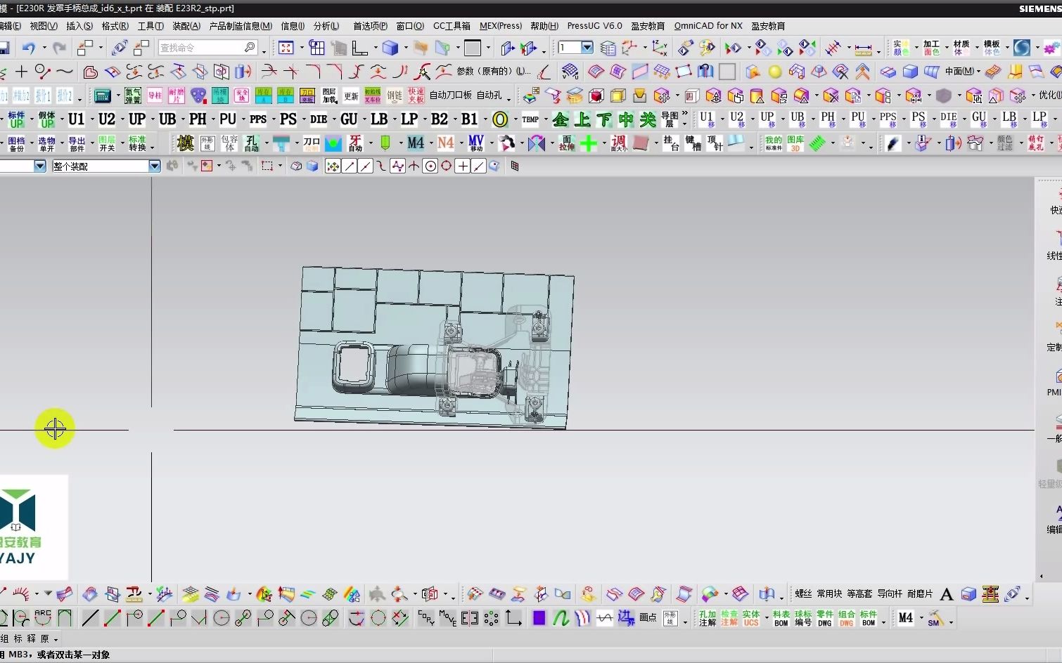 UG如何摆正装配体零件