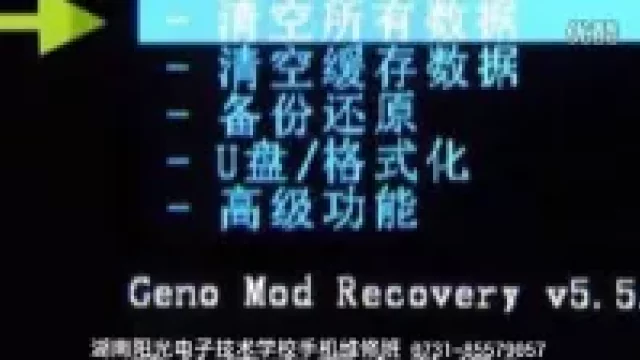 手机不能开机怎么刷机的方法