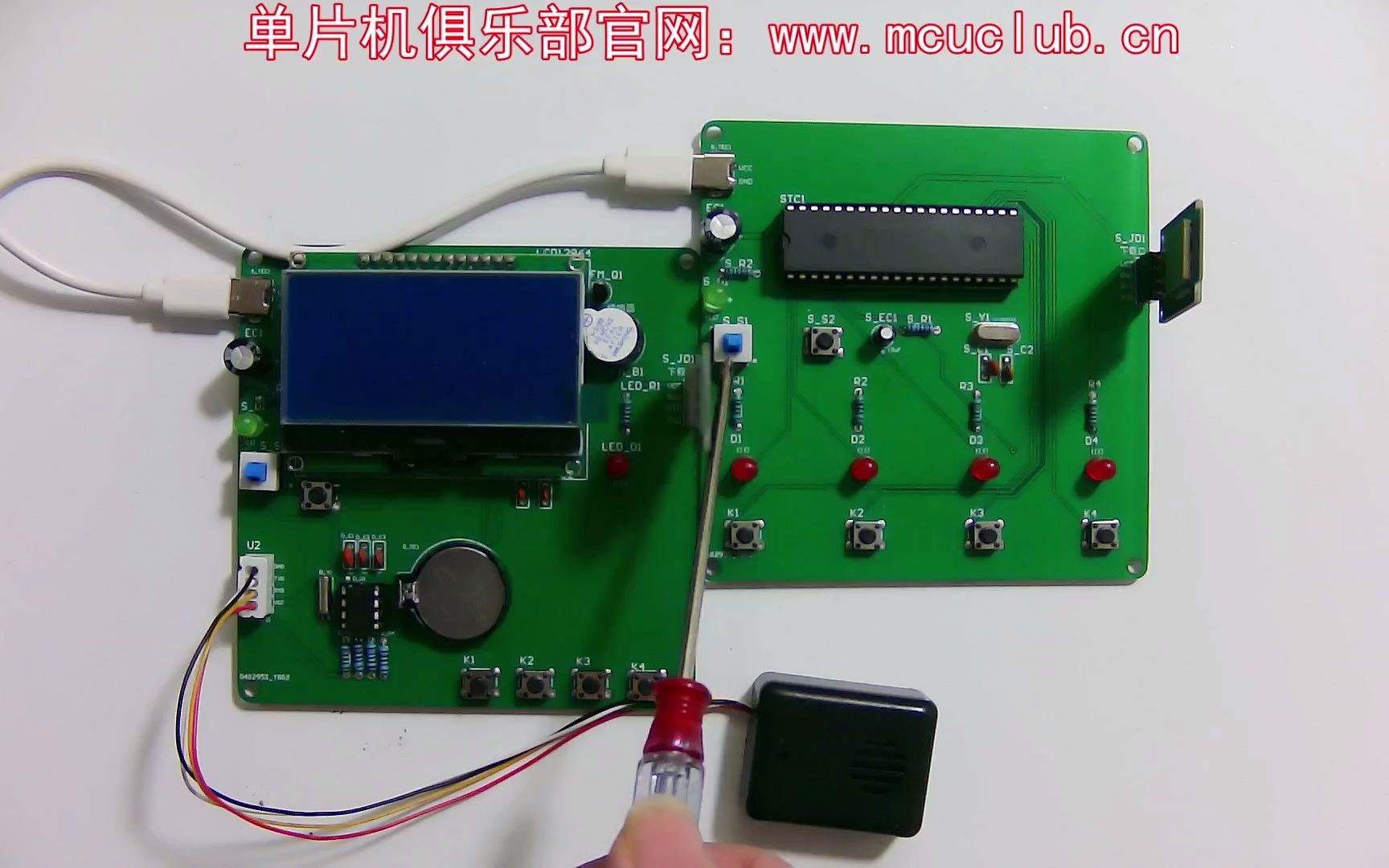 【单片机毕业设计】【mcuclub-yq-020】医院病人呼叫系统-51版【...